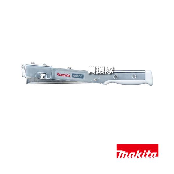 納期について：【取寄】通常3〜5日の発送予定(土日祝除く)■仕様メーカー:マキタ品名:ハンマタッカ品番:HS100JANコード:0088381071383重量:約0.5kg本体サイズ(全長):281mm装てん本数:約144本【装てん CT6...