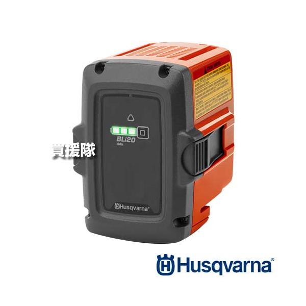 納期について：【取寄】通常3〜5日の発送予定(土日祝除く)■仕様メーカー:ハスクバーナ品名:36V Li-ion バッテリー BLi20品番:967091701本体サイズ(全長×全高×全幅):約132×117×98mm【製品データ】バッテリ...