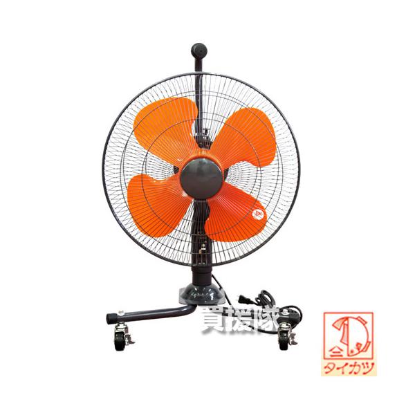 納期について：メーカー直送品(代引き不可)【送料無料】強力扇風で、夏も快適！工場扇のベストセラー工場内を爽やかな風が通りいやなにおいも吹き飛ばします。【メーカー仕様】品番:HX-112ファン径:450mm電圧:100V周波数:50/60Hz...