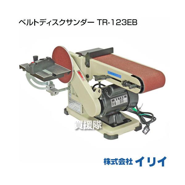 納期について：【取寄】通常3〜5日の発送予定(土日祝除く)○１００ｍｍ幅のエンドレスペーパーが回転し、鉄、非鉄金属、木、樹脂などあらゆる研削に威力を発揮！○金属研磨や木工、 ブレーキパットの角落としなどの作業を快適にこなします。○サイドはφ...