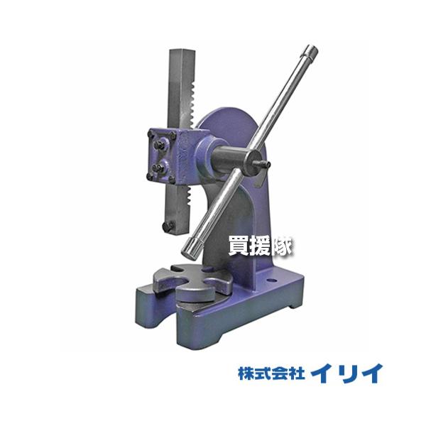 納期について：メーカー直送品(代引き不可)■仕様メーカー:イリイ品名:アーバープレス 1.0ton(1000kg) TR-399AP品番:T399JANコード:4560307953998本体サイズ(全長×全高×全幅):約258×310×20...