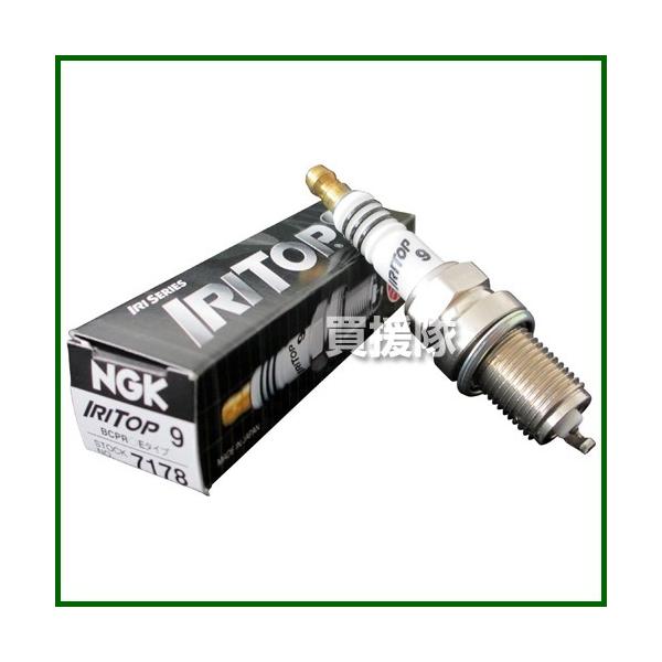 納期について：【取寄】通常3〜5日の発送予定(土日祝除く)■仕様メーカー:日本特殊陶業(NGK) 品名:イリシリーズプラグ No.7178 [ポンチカシメ型]品番:IRITOP9JANコード:0087295171783ネジ径(mm):14ネ...