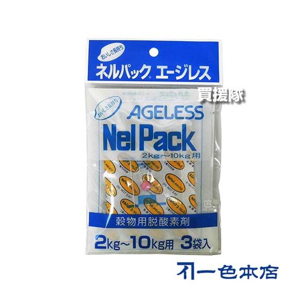 納期について：メーカー直送品(代引き不可)袋内の酸素を吸収する脱酸素剤です。ネルパック用に成分を調整しています。2〜10Kg用■仕様メーカー:一色本店品名:ネルパック専用エージレス 2〜10kg用 3袋入×30パックJANコード:49337...