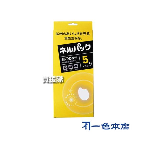 納期について：メーカー直送品(代引き不可)Wチャック方式と専用スライダーで封がしやすいネルパックです。5Kgのお米を約1年間、鮮度を保ったまま保存できます。小分け保存に適しています。■仕様メーカー:一色本店品名:おこめ保存ネルパック (5k...