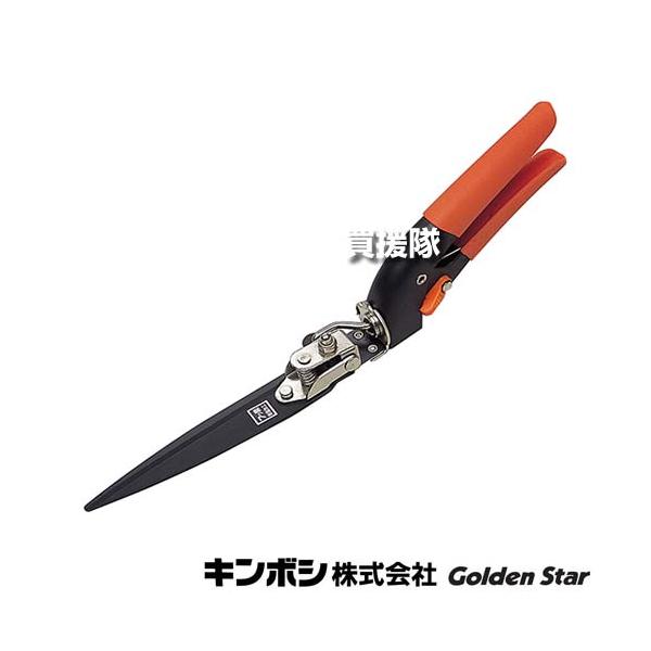 納期について：通常1〜3日で発送予定(土日祝除く)●特長サビ、ヤニに強いフッ素樹脂コーティング。作業に合わせて柄の角度を調節。●用途芝生の刈込用■仕様メーカー:キンボシ品名:芝生鋏 回転式品番:2104JANコード:495116762104...