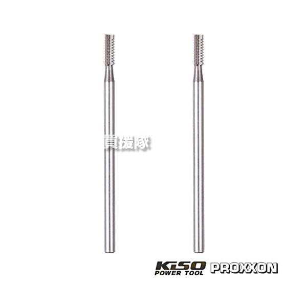 納期について：メーカー直送品(代引き不可)■仕様メーカー:キソパワーツール品名:ハイスビット 2本 棒 φ2.3mm品番:No.26721JANコード:4952989267218用途:鉄、アルミ、真鍮、木材の彫刻・切削材質:ハイスシャフト径...