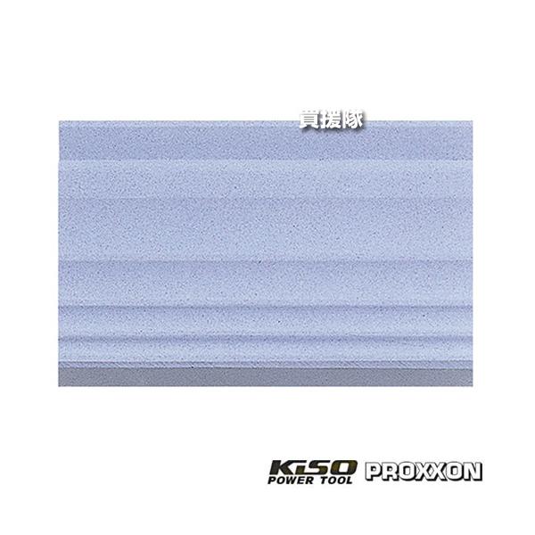 納期について：メーカー直送品(代引き不可)【機能・特徴】刃物砥ぎ用の砥石です。■仕様メーカー:キソパワーツール品名:刃物とぎ用 砥石品番:No.28578JANコード:4952989285786商品サイズ:幅65×高さ100×奥行き15mm...