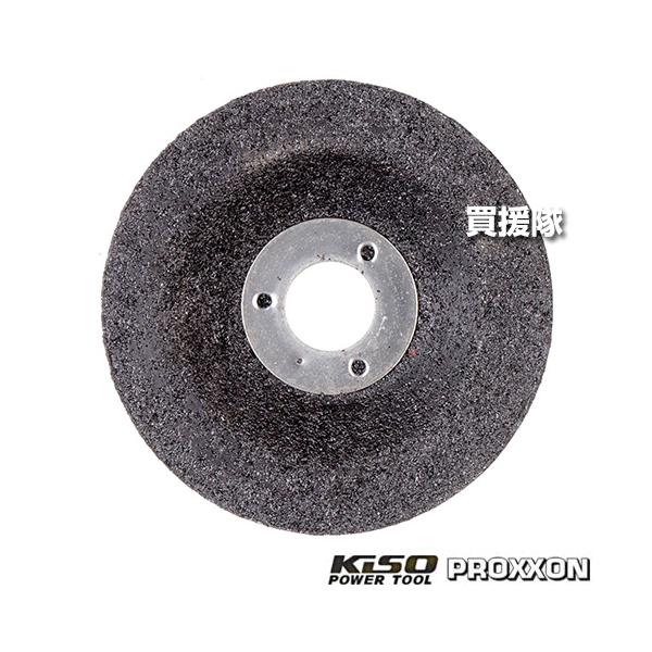 納期について：メーカー直送(代引き不可)■ガラス・石材などの研削、仕上げ【機能・特徴】ディスクグラインダー用のディスク砥石です■仕様メーカー:キソパワーツール品名:ディスク砥石品番:No.28587JANコード:4952989285878材...