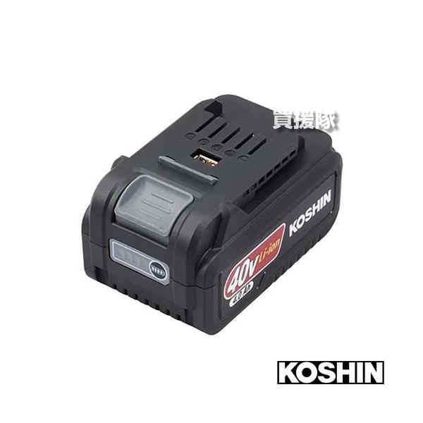 納期について：メーカー直送品(代引き不可)■仕様メーカー:工進品名:40V バッテリー 4.0Ah品番:KLB-4040JANコード:4971770800021製品寸法全長(L)×全幅(W)×全高(H):134mm×84mm×76mm(端子...