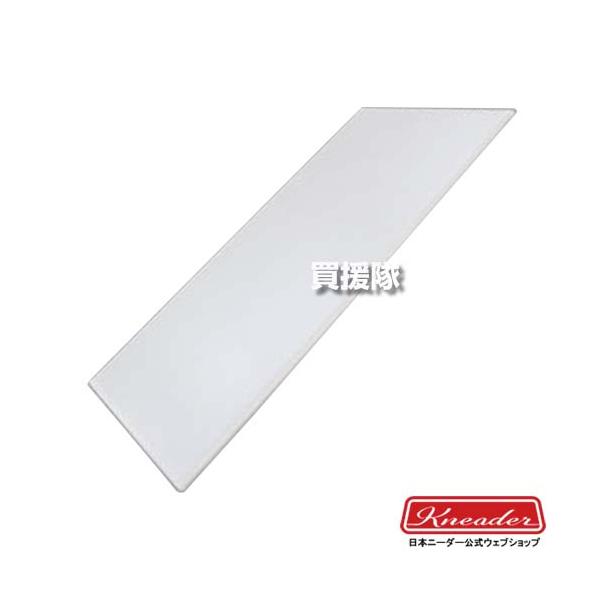 納期について：メーカー直送品(代引き不可)●RS101用シーターボードのみの販売となります。洗えるリバースシーターRS101専用のシーターボードです。ポリプロピレン(PP)製、4層中空構造。クロワッサン、パイ、デニッシュなどの折り込み生地作...