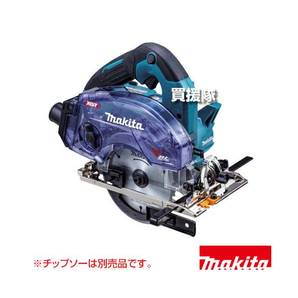 納期について：【取寄】通常3〜5日の発送予定(土日祝除く)40Vmax ダストボックス仕様AC機を超える切断スピード(当社比)■仕様メーカー:マキタ品名:40Vmax 充電式防じんマルノコ ダストボックス仕様品番:KS002GRDX重量:約...