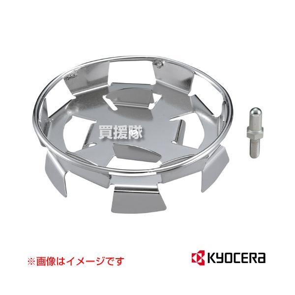 納期について：【取寄】通常3〜5日の発送予定(土日祝除く)メーカー：KYOCERA（京セラ）旧リョービステンレス製かくはん材料(推奨機種)リシンプラスタ(PM-851、PM-1011、PM-1511、PMT-1362A)パワーミキサ用、ステ...