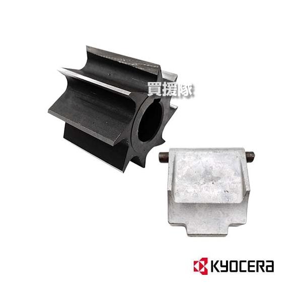 納期について：【取寄】通常3〜5日の発送予定(土日祝除く)■仕様メーカー:KYOCERA(京セラ)品名:ガーデンシュレッダー GS-2020用 ギヤ刃 受け金具 セット適合機種:ガーデンシュレッダー GS-2020用【替刃 枝 処理 粉砕機...