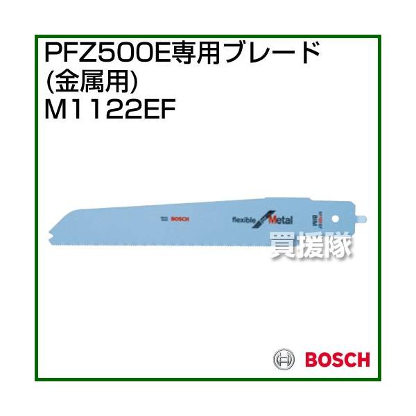 納期について：【取寄】通常3〜5日の発送予定(土日祝除く)■仕様品名:金属用 PFZ 500E専用ブレード M1122EF品番:M1122EFメーカー:BOSCH(ボッシュ)1シート(入数):1本【切断材料】:　軟鋼・非鉄金属:1.5〜10...
