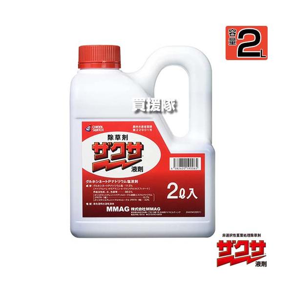 納期について：【取寄】通常3〜5日の発送予定(土日祝除く)スギナ、ツユクサ、ほとんどの雑草を枯らします。一年生雑草から多年生雑草まで幅広い草種に対して、高い効果を示します。■仕様メーカー:三井化学クロップ＆ライフソリューションズ品名:ザクサ...