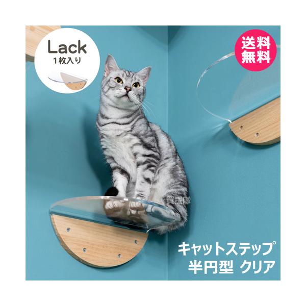 納期について：【取寄】通常3〜5日の発送予定(土日祝除く)コンパクトサイズではありますが、猫ちゃんが上り下りしやすいように設計されております。適度な幅が保たれているため、飼い主への圧迫感をあまり感じさせません。 丈夫な素材で作られているため...