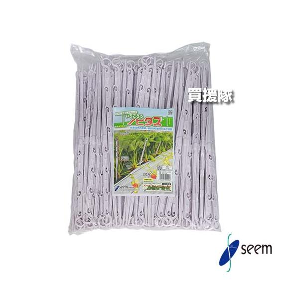 納期について：メーカー直送品(代引き不可)■仕様メーカー:シーム品名:いちごろうノビタス 400本入 (100本入×4袋セット)品番:NBT-P100JANコード:4540427002028カラー:薄紫全長:410ミリ材質:耐候性ポリプロピ...