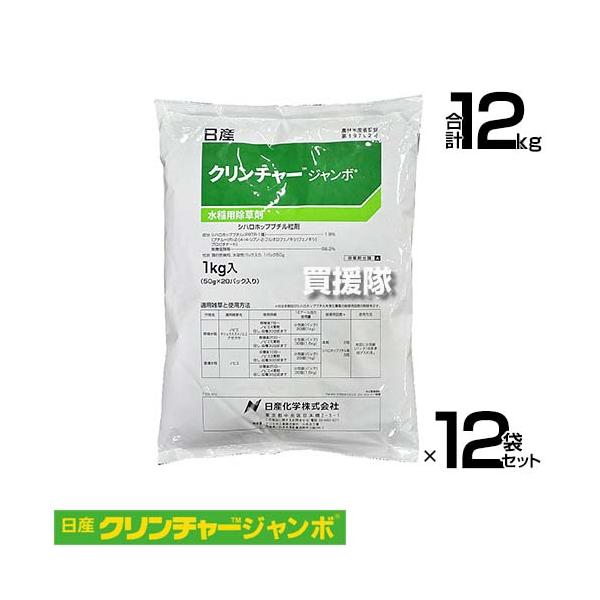 納期について：メーカー直送品(代引き不可)畦畔からパックを一定間隔で投げ込むだけ。散布器具は不要です。自己拡散性にすぐれ、田面全体にすばやくひろがります。発芽後から4葉期または5葉期まで(直播水稲では3〜4葉期まで)のノビエに効果を示します...