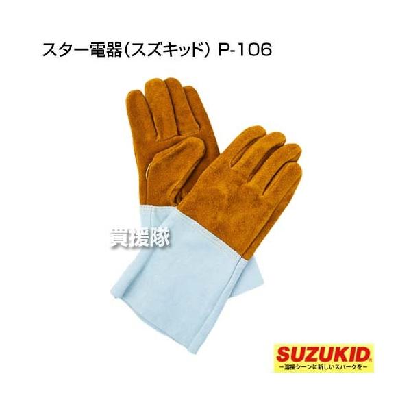 納期について：メーカー直送品(代引き不可)・密着性のある本革を裏使いする事により、手と手袋の隙間が少なくなり、よりフィット感を得られるので、作業効率がアップします！・縫製は内縫いし、縫糸の耐久性を高めました！・革は熱を加えると表革方向に縮む...