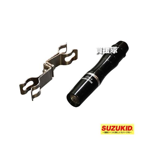納期について：メーカー直送品(代引き不可)・SUZUKID半自動溶接機全てに取付使用が可能な、溶接部を明るく照らすスターゲットが登場！・スワンネックの好きな角度に取り付け可能で、アーム部分も微調整ができるため、様々なシーンに活躍！■仕様メー...