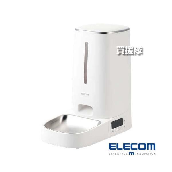 納期について：通常1〜3日で発送予定(土日祝除く)■仕様メーカー:ELECOM品名:ペット用 自動給餌器 タイマー式 1皿タイプ ホワイト品番:PET-AF03WHカラー:ホワイトサイズ(幅×奥行×高さ):約180×約177×約335mm(...
