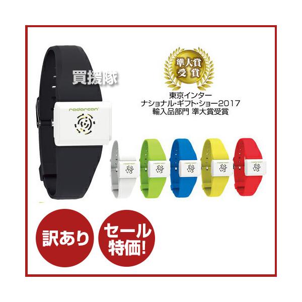 【発売日：2015年04月01日】（送料無料）納期について：通常1〜3日で発送予定(土日祝除く)■仕様メーカー:RADARCAN(ラダキャン)品名:ポータブル リペーラー品番:R-101本体サイズ(全長x全高x全幅):約290x30x20m...