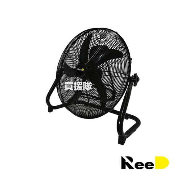 納期について：【取寄】通常3〜5日の発送予定(土日祝除く)■5枚羽根で送風力が向上■90度角度調節■風量切替スイッチ■開放型モーター搭載■ガードが外せてお掃除カンタン！■ご家庭や店舗など、幅広い用途でご利用いただけます■仕様メーカー:Ree...