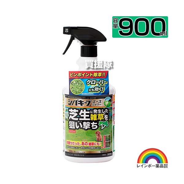 納期について：【取寄】通常3〜5日の発送予定(土日祝除く)芝生は枯らさず雑草だけを枯らす除草剤です。芝生によく生える一年生イネ科雑草と多年生広葉雑草に効果のある、芝生用シャワー除草剤。芝生に生える雑草の中でも難防除である、シロツメクサ・カタ...