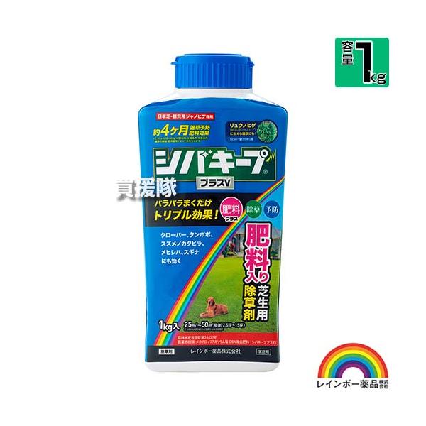 納期について：通常1〜3日で発送予定(土日祝除く)「除草」+「雑草予防」さらに「肥料入り」のトリプル効果で、芝生に生える雑草を枯らし芝生の生育も促します。除草成分に加え肥料が配合されているので、日本芝(こうらいしば)や観賞用ジャノヒゲの生育...