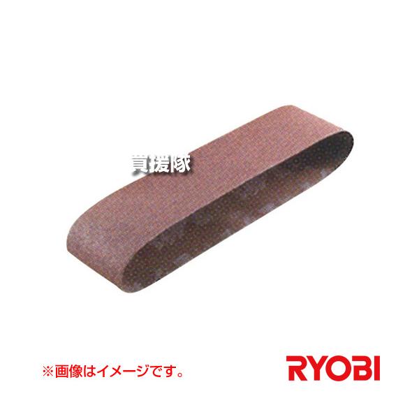 納期について：【取寄】通常3〜5日の発送予定(土日祝除く)メーカー：リョービ7.2V用デンチパック18Vリチウムイオン電池用急速充電器■仕様メーカー:リョービ品名:ベルトサンダ・ベルトディスクサンダ用 エンドレスベルト品番:6611457J...