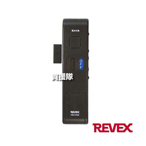 納期について：通常1〜3日で発送予定(土日祝除く)【特徴】マグネットセンサーが、ドアや窓が開くのを感知してチャイムやアラームを鳴らします通常は来客感知に、不在時は防犯アラームに、選べる16種類の音来客感知の一回だけモードと、閉め忘れ防止の鳴...