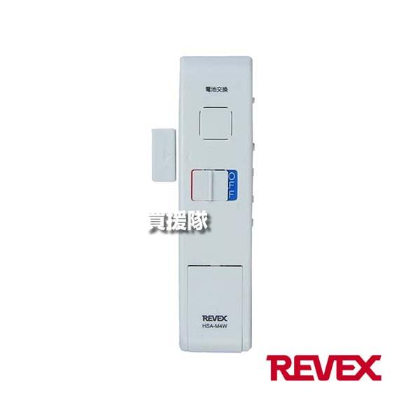 納期について：通常1〜3日で発送予定(土日祝除く)【特徴】マグネットセンサーが、ドアや窓が開くのを感知してチャイムやアラームを鳴らします。通常は来客感知に、不在時は防犯アラームに、選べる16種類の音。来客感知の一回だけモードと、閉め忘れ防止...