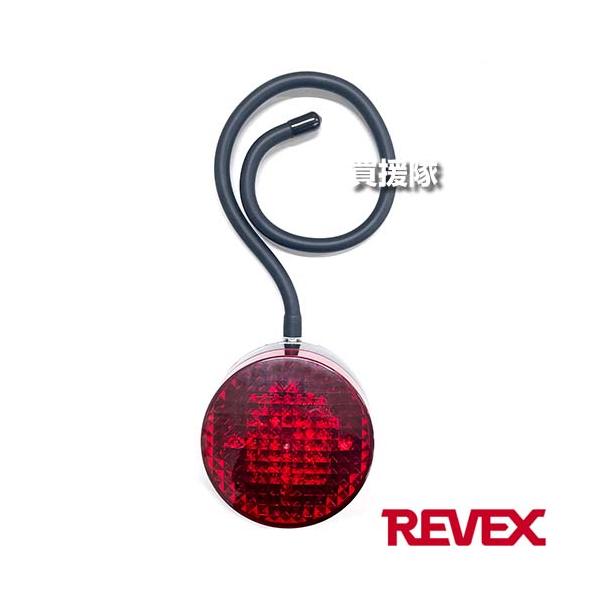 納期について：通常1〜3日で発送予定(土日祝除く)人に反応するとクルクル光るLED回点灯。【特徴】人を感知すると15秒間点灯します。(人が前にいると回転し続けます)暗い時だけ点灯するモードと、明るくても点灯するモードの切り替えが可能です。■...