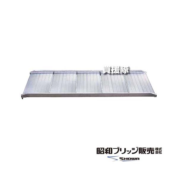 納期について：メーカー直送品(代引き不可)■仕様メーカー:昭和ブリッジ品名:アルミブリッジ 風神 SHAS型 200kg/1本 600幅 ツメ 管理機用 SHAS-180-60-0.2JANコード:4543820912512本体サイズ(全長...