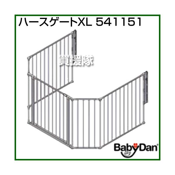 納期について：メーカー直送(代引き不可)■仕様メーカー:BabyDan品名:ハースゲートXL品番:541151材質:鉄(黒塗装)サイズ:(ショートパネル)W330×H710mm 2枚、(ワイドパネル)W720×H710mm 2枚、(ゲートパ...