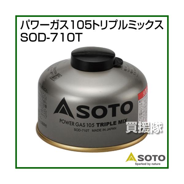 納期について：通常1〜3日で発送予定(土日祝除く）■仕様メーカー:新富士バーナー品名:SOTO パワーガス105トリプルミックス品番:SOD-710T寸法:直径90×高さ65mm重量:207gNET:105g成分:液化ブタン・液化イソブタン...