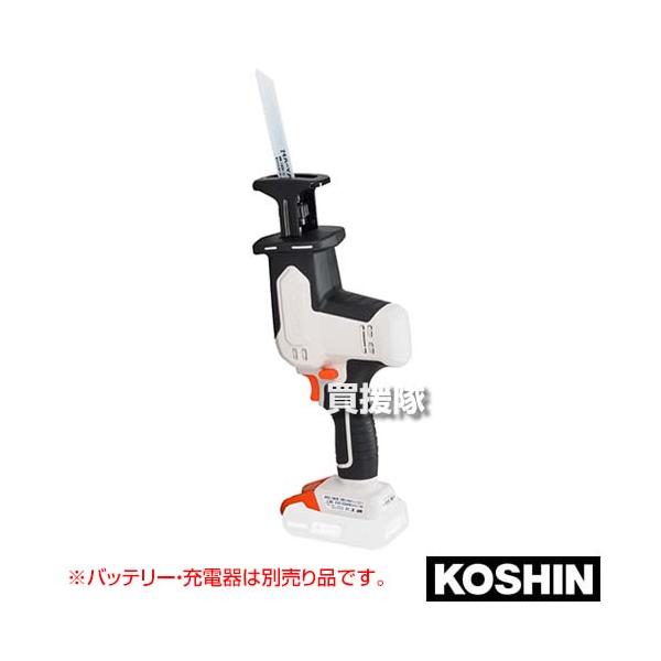 納期について：メーカー直送品(代引き不可)色々な材質の物がズバズバ切れる！2スタイル仕様のレシプロソー！！1.金属、樹脂、木材等の色々な材質が切断可能2.高枝を切るポールタイプとハンディタイプの2つのスタイル3.切れ味重視の日本製刃を標準装...