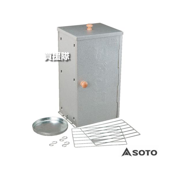 納期について：【取寄】通常3〜5日の発送予定(土日祝除く)■熱燻&amp;温燻の2種類が楽しめるスモーカー燻製器は、熱源を利用し高温(80〜120度)で燻す「熱燻」と、50〜80度で燻す「温燻」の2種類を一台でこなします。「熱燻」の特徴とし...