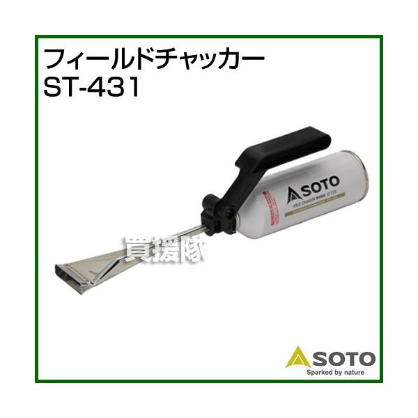 納期について：【取寄】通常3〜5日の発送予定(土日祝除く)■生火が出ないねじ込み式ボンベこの商品はねじ込み式ボンベ(ST-720)を使用します。このボンベは液化ガスが吸収体に吸収されているため、液化ガスがそのまま噴出される心配がありません。...