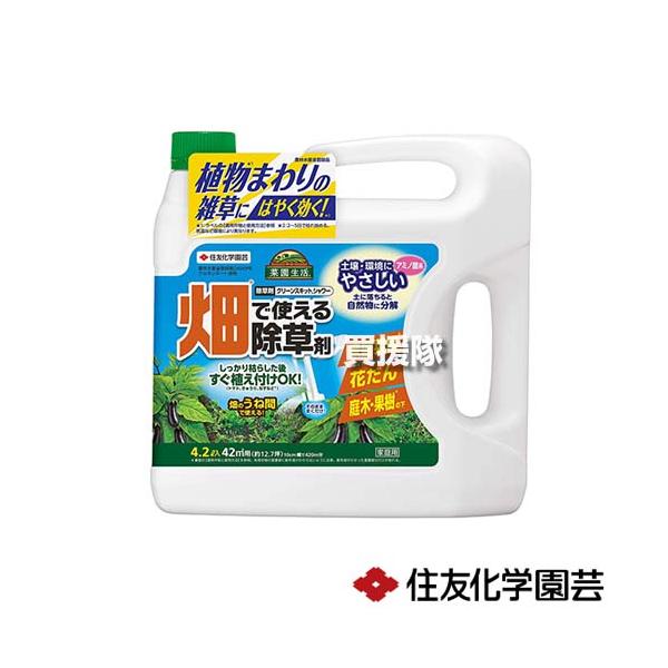 納期について：【取寄】通常3〜5日の発送予定(土日祝除く)■仕様メーカー:住友化学園芸品名:グリーンスキットシャワー 4.2L×4本JANコード:4975292604075本体サイズ(全長×全高×全幅):約132×253×251mm重量:約...
