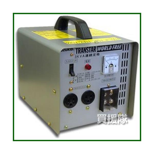 納期について：【取寄】通常3〜5日の発送予定(土日祝除く)■仕様メーカー:スター電器製造品名:SUZUKID ポータブル変圧器 トランスターワールドフリー 定格3KVA連続タイプ品番:SWF-30JANコード:4991945023062本体...