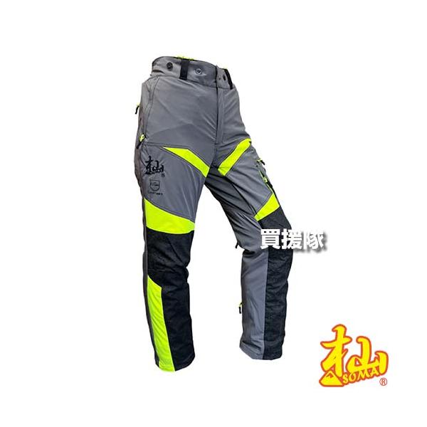 納期について：メーカー直送品(代引き不可)益々夏の暑さが厳しくなっている日本。その暑い夏を乗り越えるため、サマーモデルからさらに軽量化・通気性を改良した暑熱モデル。軽量素材(EN381-5 取得のクラス１)を採用し、4WAYストレッチで抜群...