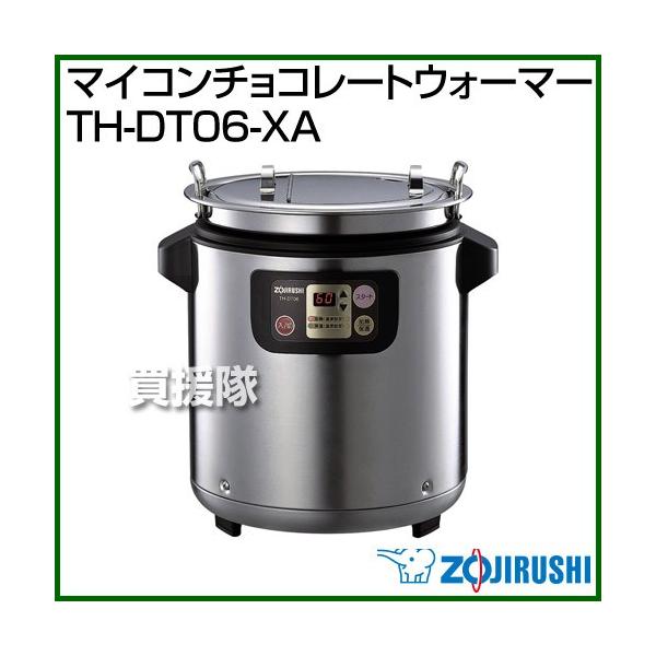 納期について：【取寄】通常3〜5日の発送予定(土日祝除く)■仕様メーカー:象印品名:マイコンチョコレートウォーマー品番:TH-DT06-XAJANコード:4974305154569本体サイズ(全長×全高×全幅):約315×385×365mm...