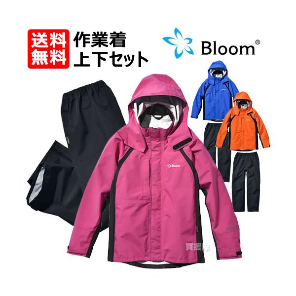 納期について：【取寄】通常3〜5日の発送予定(土日祝除く)■仕様品名:田中産業 Bloom(ブルーム) ウェア ジャケット パンツ 上下セットカラー:(ジャケット)ロイヤルブルー、マゼンタ、フラッシュオレンジ、(パンツ)ブラックサイズ:S・...