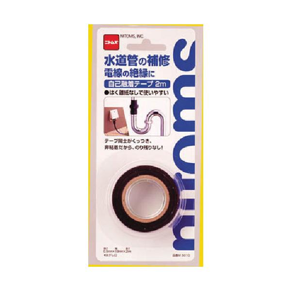 納期について：取寄品3〜5営業日目発送予定★欠品時除くメーカー名：(株)ニトムズ【 特長 】・電気絶縁性・耐候性に優れた非粘着自己融着テープです。・抜群の密着性でしかもノンセパレータータイプで作業性が良い。・はがした後ものり残りがありません...