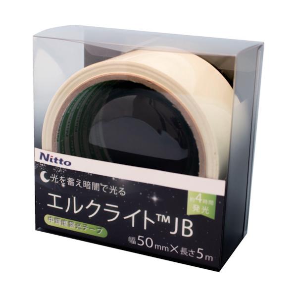 納期について：取寄品3〜5営業日目発送予定★欠品時除くメーカー名：日東エルマテリアル(株)【 特長 】・防災用途に開発されたテープです。・蛍光灯や太陽光などの光を蓄えて、暗闇で発光する事で目印となります。・マイナス20度〜70度の幅広い温度...