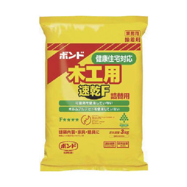 納期について：取寄品3〜5営業日目発送予定★欠品時除くメーカー名：コニシ(株)【 特長 】・速乾性が有り、硬化後は透明性が高いです。【 用途 】・建築内装木工事・建具製作に。【 仕様 】品名:コニシ ボンド木工用速乾F 3kg(ポリ袋)品番...