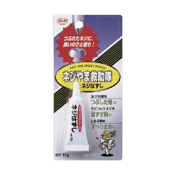 納期について：取寄品3〜5営業日目発送予定★欠品時除くメーカー名：コニシ(株)【 特長 】・ドライバーとネジみぞのすべりを防ぐ摩擦増強液です。※接着剤ではありません。【 用途 】・ネジ頭部ミゾのつぶれ、ミゾのつぶれ予防、サビついたネジのはず...