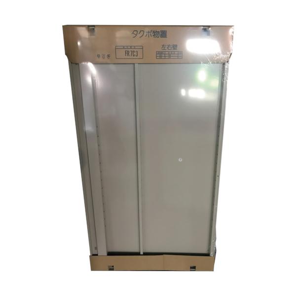 納期について：メーカー直送品(代引き不可)メーカー名：(株)田窪工業所【 仕様 】品名:タクボ GP用梱包 FR7C3 左右壁セット品番:FR7C3GP-157CFMW用質量:15.41kgJANコード:4904780201649※こちらの...