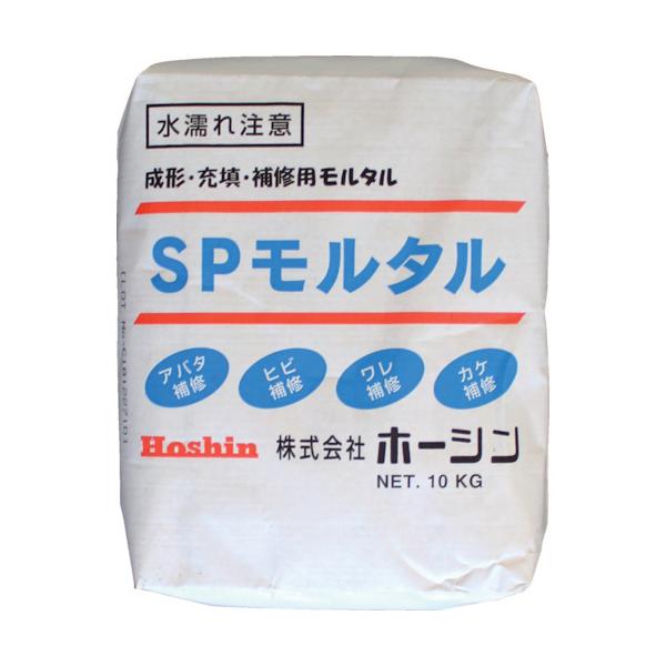 納期について：メーカー直送品(代引き不可)メーカー名：(株)ホーシン【 特長 】・プレミックスタイプなので水で練るだけで使用できます。・(砂、セメント不要)・完全硬化するまで、コテ・ヘラ・カッター等で削って成形ができます。・接着力、防水性に...
